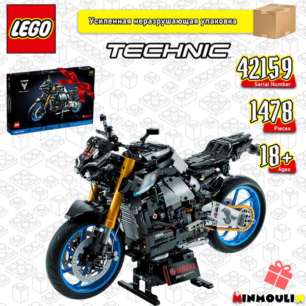 Конструктор LEGO 42159 Technic Yamaha MT-10 SP,1478 деталей, возраст от ...