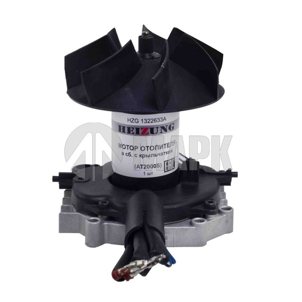 Мотор отопителя в сборе Webasto AT2000S (HEIZUNG) купить на OZON по ...