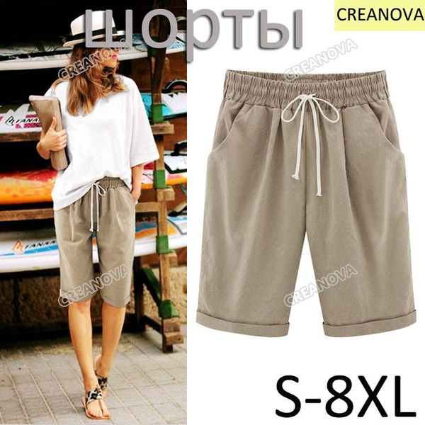 Шорты Женский CREANOVA Повседневный хаки, размер 56 Breathable Затягивающийся шнурок купить c ...