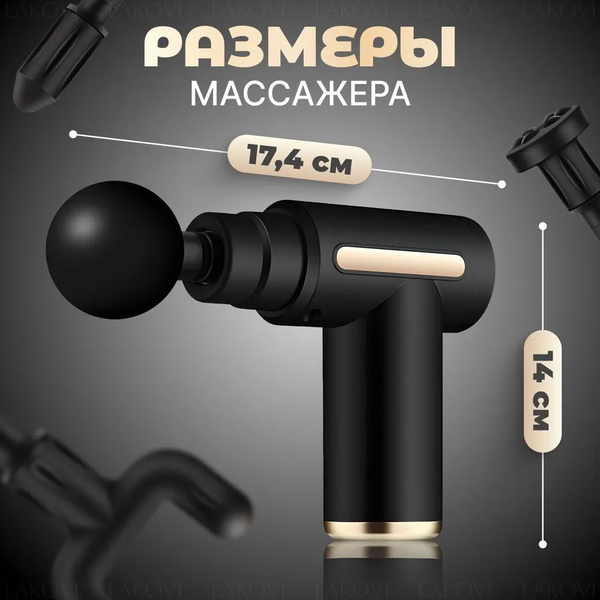 Косметологический аппарат AMQ-1 купить на OZON по низкой цене (1835509550)