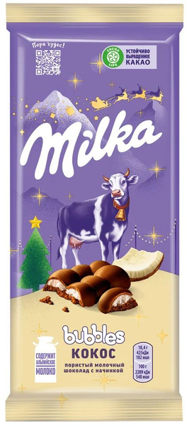 Шоколад Milka Bubbles Молочный пористый c кокосовой начинкой 87г купить ...
