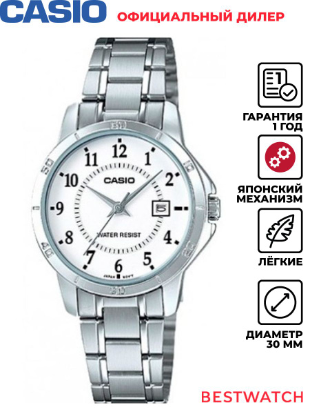 Характеристики Женские наручные часы Casio Analog Ltp V004d 7b