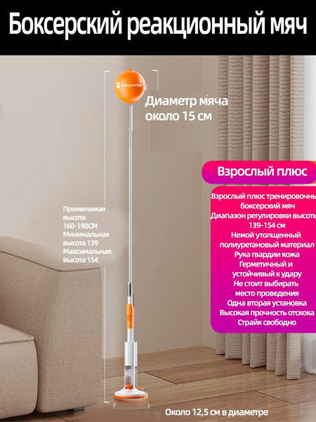 Kupo Набор инвентаря для бокса купить c доставкой на OZON по низкой цене (1797740645)