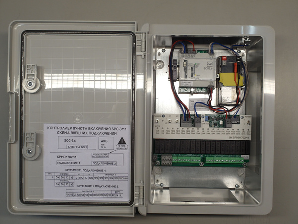 КОНТРОЛЛЕр spc-3 купить на OZON по низкой цене (1845467088)