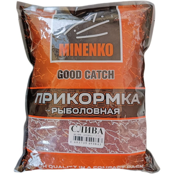 Прикормка Minenko/Миненко Cood Catch Слива купить на OZON по низкой цене (1849348104)