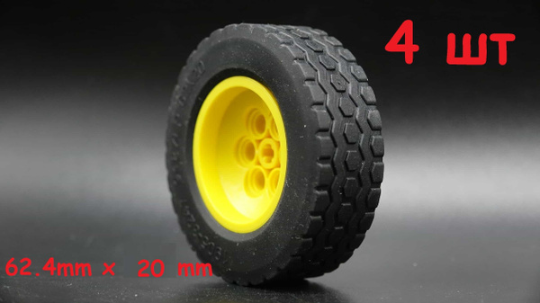 Детали техник Диск с покрышкой, колесо Technic 32019 Tire 62.4mm D. x ...
