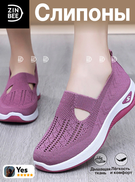 Слипоны Женский ZinBee EVA, размер 40 Демисезон купить c доставкой на OZON по низкой цене ...