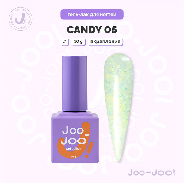 Гель-лак зеленый с вкраплениями Joo-Joo Candy 05, 10г купить на OZON по ...