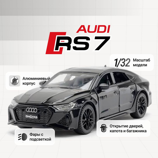 Характеристики Модель автомобиля Audi RS7, размер 1:32, коллекционная, цвет черный, алюминиевый ...