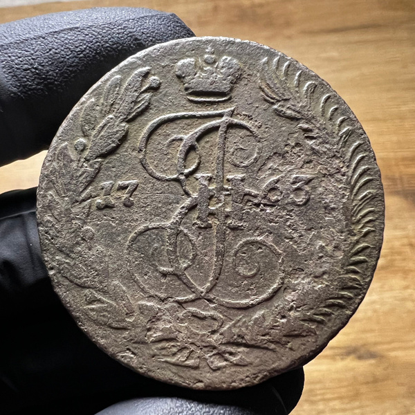 Монета 5 копеек. 1763 год, Российская империя. Оригинал. Медь. VG купить на OZON по низкой цене ...