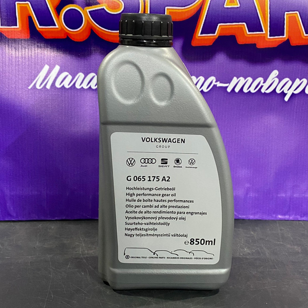 Масло для муфты полного привода, 850 мл G065175A2 купить c доставкой на ...