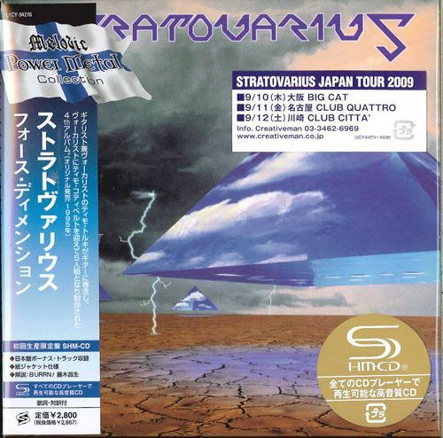 Stratovarius. Fourth Dimension (SHM-CD, Limited Edition, Paper Sleeve, Japan, Sanctuary, UICY ...