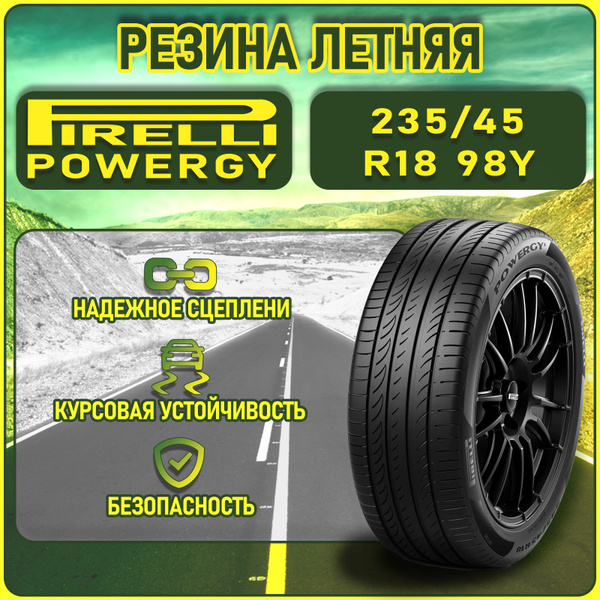 Pirelli Летняя резина Шины летние 235/45 R18 98Y 2342000 (1598604015)