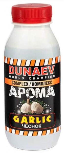 Арома Комплекс DUNAEV 250мл Чеснок купить на OZON по низкой цене (1864359054)