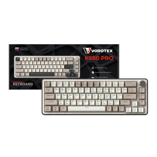 Клавиатура игровая проводная VOROTEX K680 PRO, Panda Switch (Шампань ...