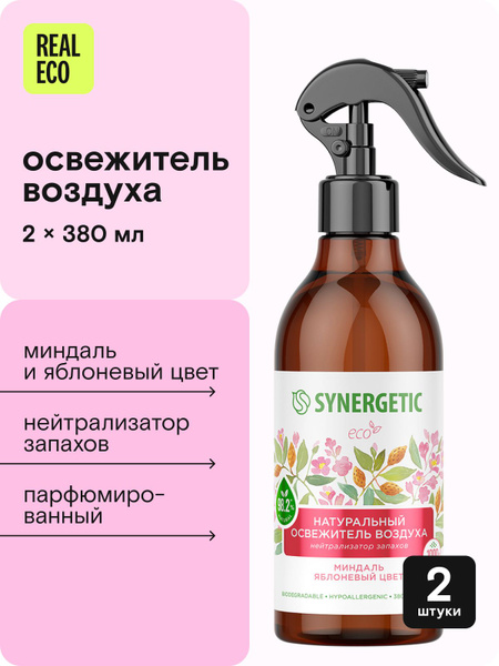 Освежитель воздуха, ароматизатор парфюм для дома, туалета SYNERGETIC Миндаль и яблоневый цвет ...
