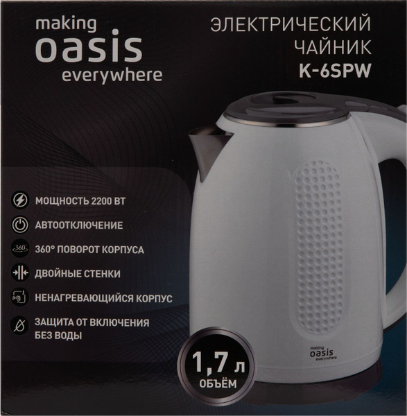 Чайник электрический making Oasis everywhere белый K-6SPW 1.7 л, 2200 Вт купить на OZON по ...