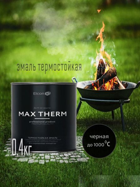 Краска Elcon Max Therm черный термостойкая до 1000 градусов антикоррозийная для печей мангалов ...