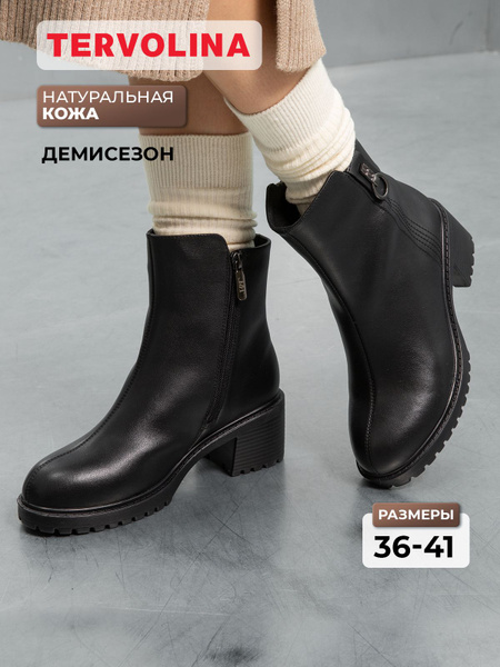 Ботинки Женский Tervolina черный, размер 37 челси Демисезон 6 Молния Толстый каблук Заклепки ...