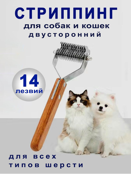Стриппинг купить на OZON по низкой цене (1880308973)