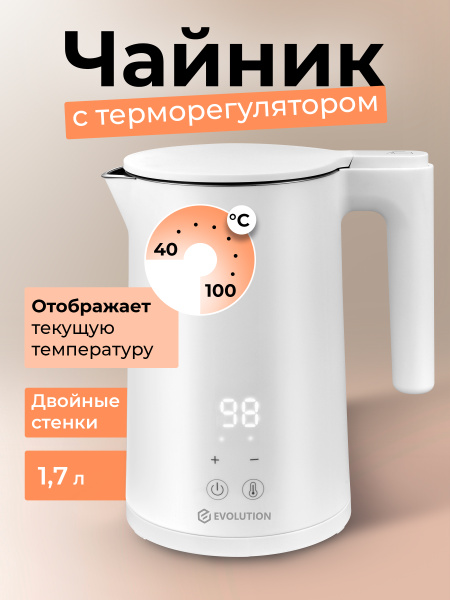 Чайник электрический с терморегулятором EVOLUTION KP17222 LED White купить на OZON по низкой ...
