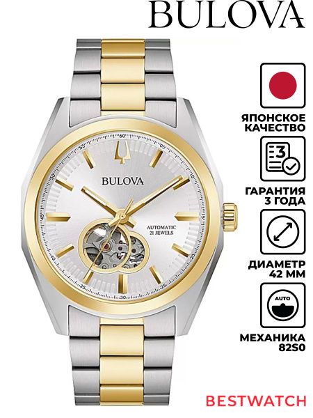 Мужские наручные часы Bulova Surveyor 98A284 купить на OZON по низкой ...