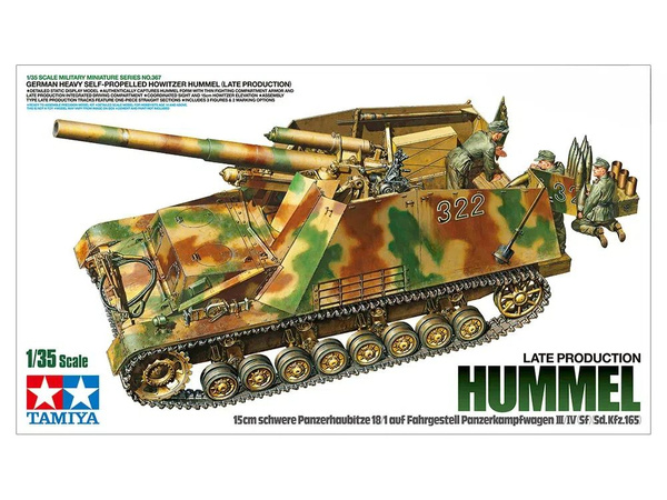 Tamiya 35367 1/35 Немецкая тяжелая Самоходная артиллерия HUMMEL сборная ...