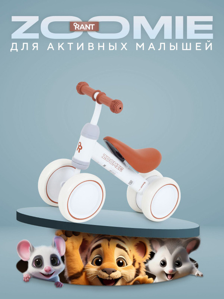 Беговел-толокар детский Rant basic Zoomie RB126, White купить на OZON ...
