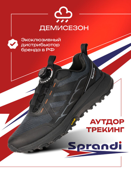 Кроссовки Мужской Sprandi Искусственная кожа, Нейлон Фитнес, размер 41 R (средняя) Лето Шнурки ...