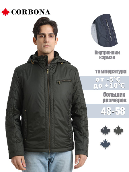Куртка Мужской Corbona Молния темно-зеленый стойка Полиэстер, размер 50 Длинный Демисезон ...