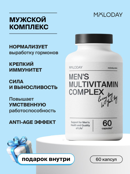 Многофункциональный комплекс для мужчин из витаминов, минералов и ...