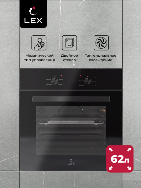 Духовой шкаф встраиваемый LEX EDM 040 BBL,4 режима работы, двойное остекление, гидролизная ...