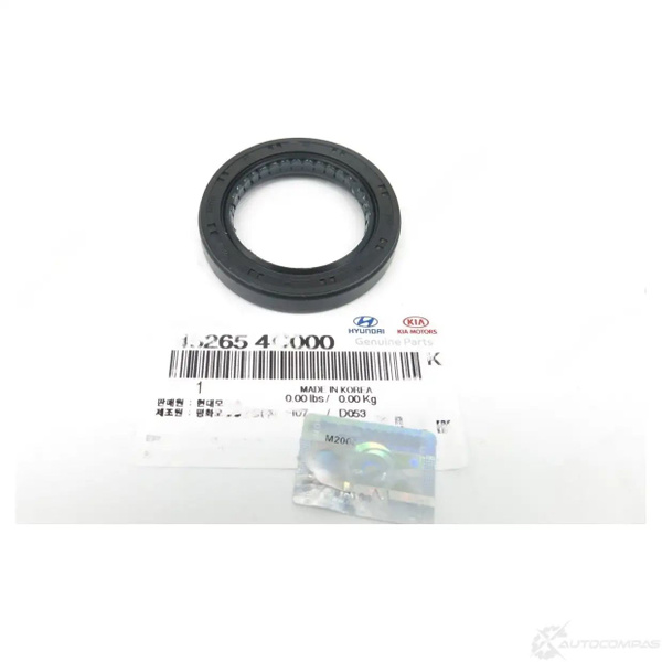 45265-4C000 Сальник хвостовика АКПП HYUNDAI H-1 (2007-2015) купить на ...