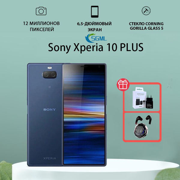 Sony Xperia10 Plus 64 6 2 SIM C sony-xperia10-plus-64-6-2-sim-c