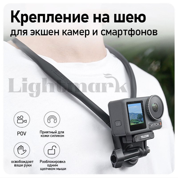 Штатив Lightmark TE-GPYT-001 купить c доставкой на OZON по низкой цене (1657542644)