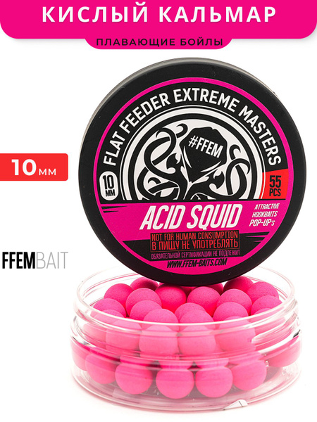 Плавающие бойлы FFEM Pop-Up 10mm Acid Squid (кальмар и клюква) купить на OZON по низкой цене ...