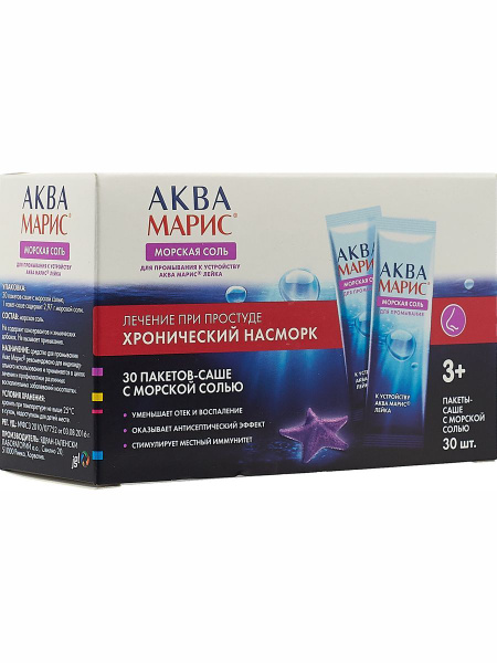 Вопросы и ответы о Аква марис Морская соль для промывания носа Средство к устройству аква марис ...
