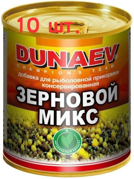 Добавка для прикормки металлобанка DUNAEV Зерновой Микс 320мл (10 шт.) купить на OZON по низкой ...
