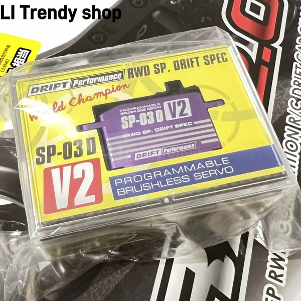 YOKOMO SP-03D V2 (фиолетовый) Программируемый бесщеточный металлический сервопривод для RC дрейф ...