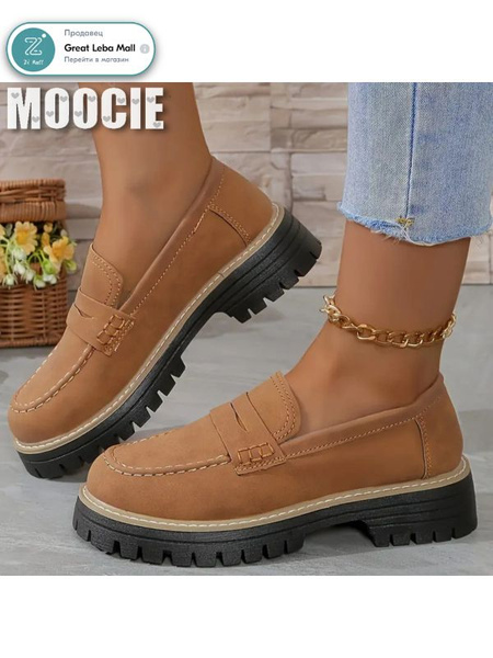 Лоферы Женский MOOCIE глубокий коричневый, размер 35 Без каблука Демисезон Без застёжки купить c ...