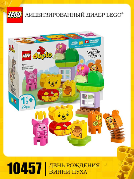 LEGO Disney Series 10457 День рождения Винни-Пуха купить на OZON по ...