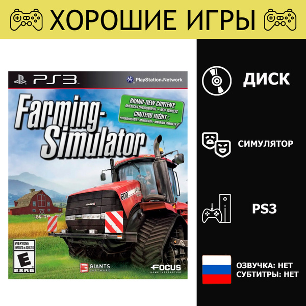 Игра Farming Simulator (PlayStation 3, Английская версия) купить на ...