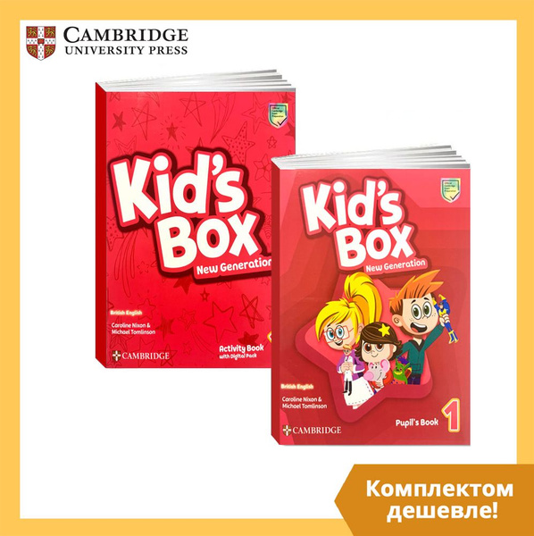 Kid s Box New Generation 1 (Учебник + Рабочая тетрадь + CD/DVD) kids ...
