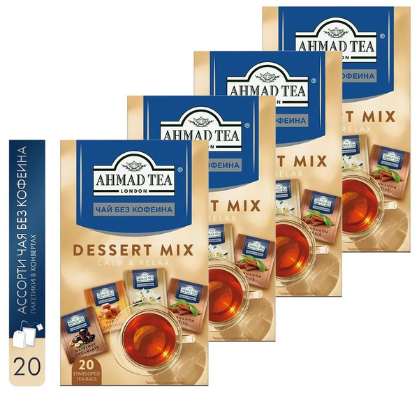 Ahmad Tea, Пакетированный чайный набор без кофеина Dessert Mix, 4 шт х ...