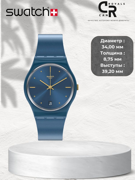 Swatch Часы наручные Кварцевые Swatch Pearlyblue GN417 купить на OZON ...
