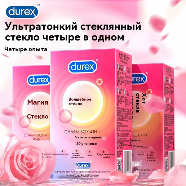 Презерватив Durex Magic glass four-in-one ультратонкий увлажняющий ...