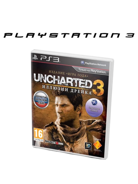 Игра Uncharted3 Иллюзия Дрейка (PlayStation 3, Русская версия) купить на OZON по низкой цене ...