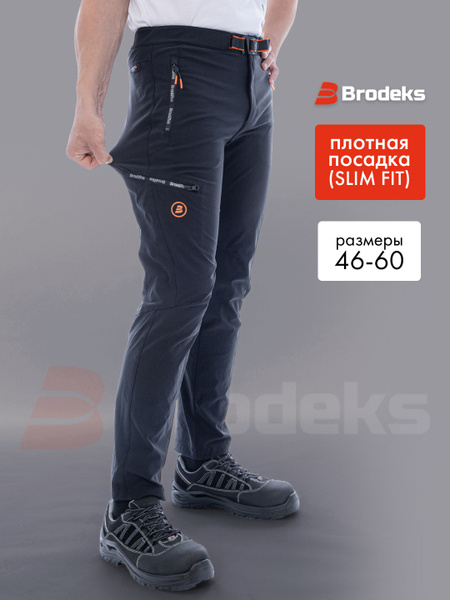 Брюки рабочие Мужской BRODEKS, размер 54 черный, рост 176-182 Нейлон, Эластан Однотонный Другое ...