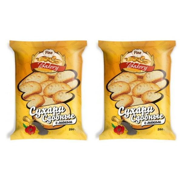 Fine Bakery Сухари сдобные с маком, 200 гр, 2 уп купить на OZON по низкой цене (1912366574)