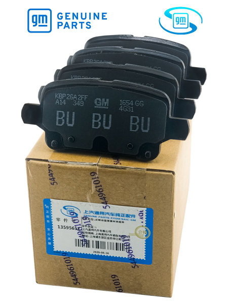 Тормозные колодки задние GM 13595651 Chevrolet Equinox 3, Malibu 9, GMC ...